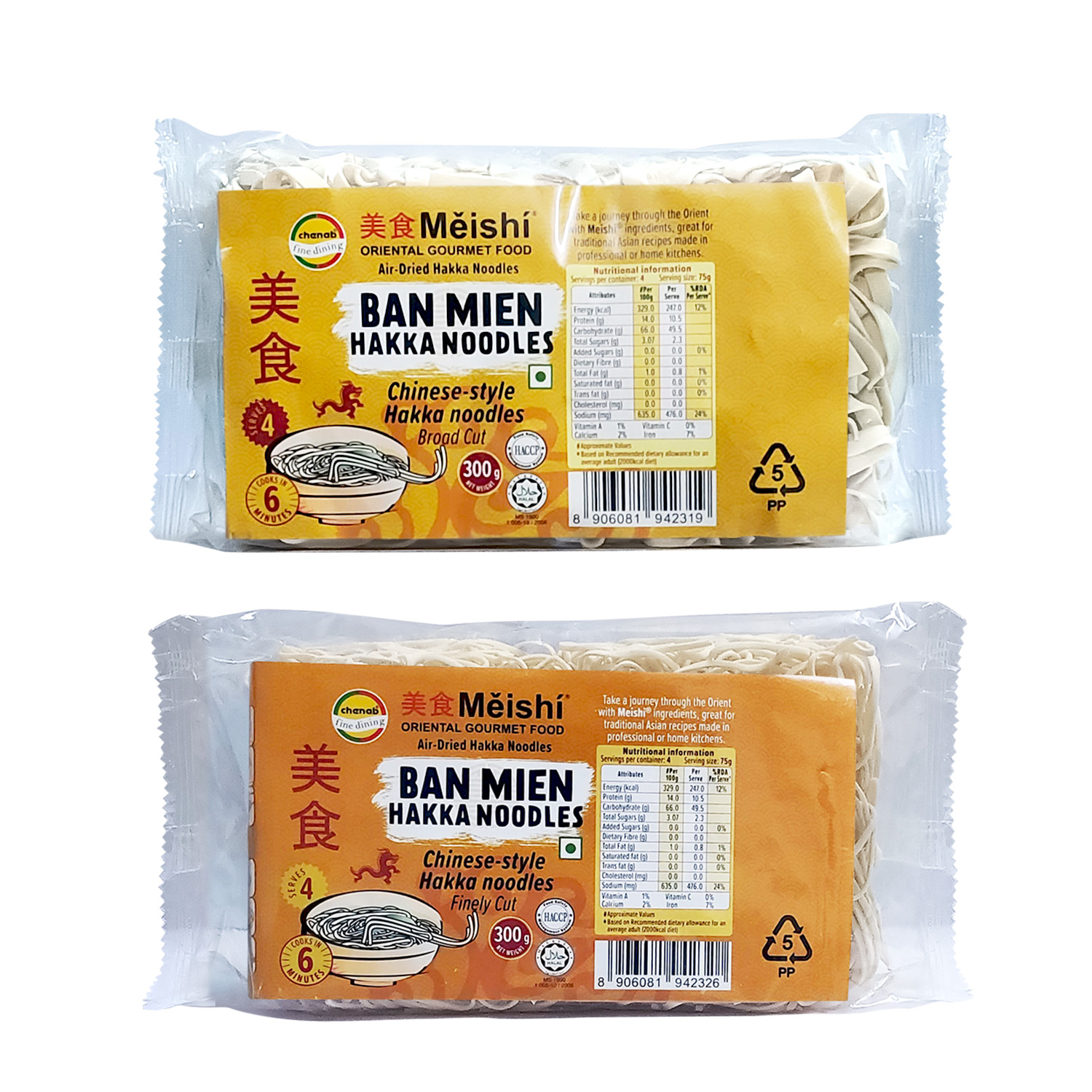 Meishi Oriental Noodles Combo Pack (Mi Vietnamese Noodles/Mie Goreng ...